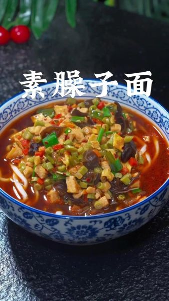 臊子面图片_臊子面正宗做法-第2张图片-山城妙识 臊子面图片_臊子面正宗做法-第2张图片-山城妙识