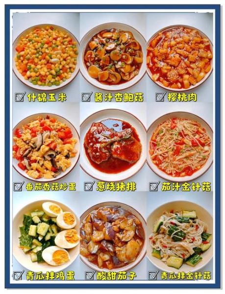 夏天开胃菜谱_夏天吃什么开胃又解暑-第1张图片-山城妙识 夏天开胃菜谱_夏天吃什么开胃又解暑-第1张图片-山城妙识