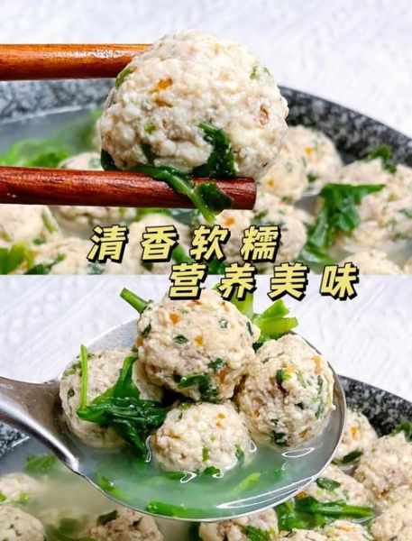 野菜丸子怎么做_野菜丸子用什么野菜好-第1张图片-山城妙识 野菜丸子怎么做_野菜丸子用什么野菜好-第1张图片-山城妙识