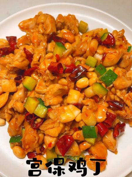 宫保鸡丁怎么做_正宗做法视频教程-第2张图片-山城妙识