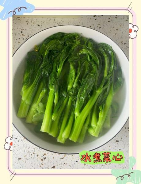 广东水煮菜心怎么做_水煮菜心焯水几分钟-第2张图片-山城妙识