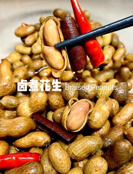 水煮花生怎么做才入味_水煮花生需要煮多久-第2张图片-山城妙识