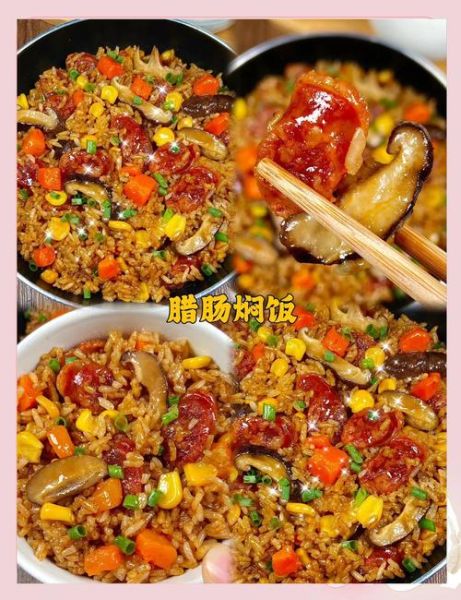 腊肠饭怎么做_腊肠饭用什么米最好-第2张图片-山城妙识 腊肠饭怎么做_腊肠饭用什么米最好-第2张图片-山城妙识