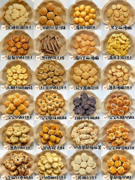 儿童小吃零食做法大全_如何在家做健康零食-第2张图片-山城妙识