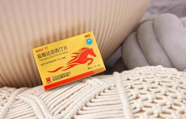 治疗早射什么药效果好_早射吃什么药见效快-第1张图片-山城妙识