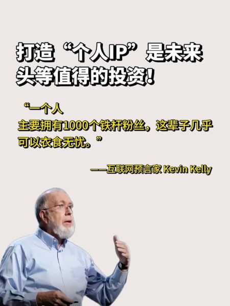 粉丝经济如何变现_粉丝经济未来趋势-第2张图片-山城妙识