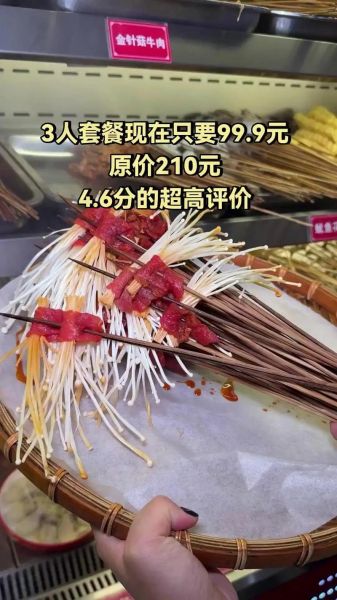 灌县老妈砂锅串串好吃吗_人均消费多少钱-第2张图片-山城妙识 灌县老妈砂锅串串好吃吗_人均消费多少钱-第2张图片-山城妙识