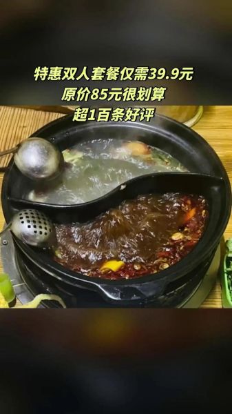 灌县老妈砂锅串串好吃吗_人均消费多少钱-第3张图片-山城妙识 灌县老妈砂锅串串好吃吗_人均消费多少钱-第3张图片-山城妙识
