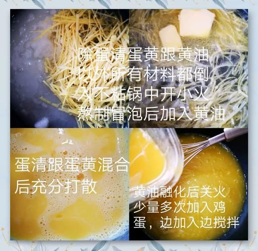 柠檬酱怎么做_柠檬酱保存多久-第3张图片-山城妙识