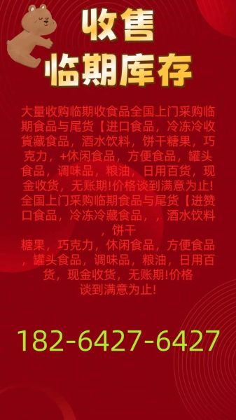 饮料批发一手货源哪里找_进货渠道有哪些-第3张图片-山城妙识