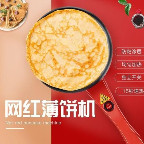 薄饼铛怎么用_薄饼铛第一次使用要注意什么-第1张图片-山城妙识