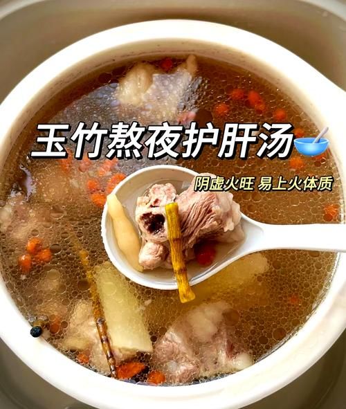 养肝汤的做法大全_家常养肝汤怎么做好喝-第2张图片-山城妙识 养肝汤的做法大全_家常养肝汤怎么做好喝-第2张图片-山城妙识