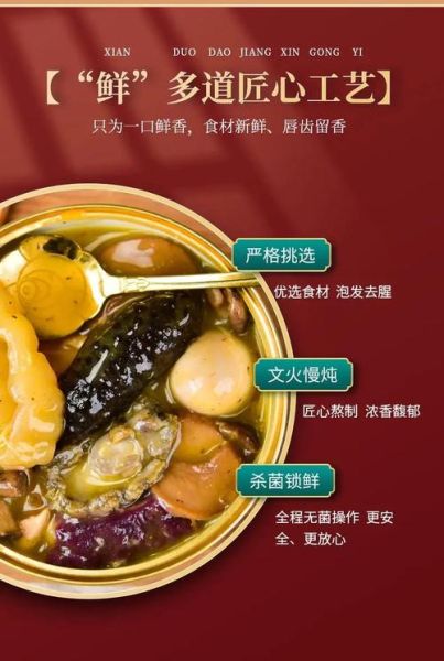 上海佛跳墙多少钱一份_正宗佛跳墙价格表-第1张图片-山城妙识