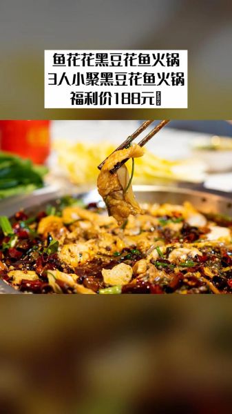 全国鱼火锅哪家好吃_2024最新排名前十-第2张图片-山城妙识