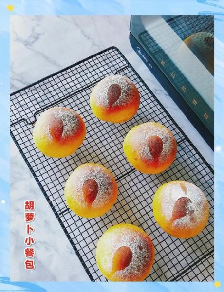 胡萝卜餐包怎么做_胡萝卜餐包的做法大全-第2张图片-山城妙识 胡萝卜餐包怎么做_胡萝卜餐包的做法大全-第2张图片-山城妙识