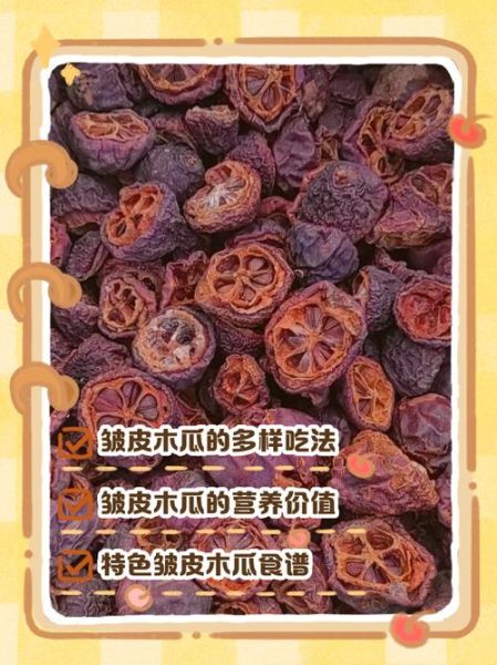 木瓜不能和什么一起吃_木瓜相克食物有哪些-第3张图片-山城妙识 木瓜不能和什么一起吃_木瓜相克食物有哪些-第3张图片-山城妙识