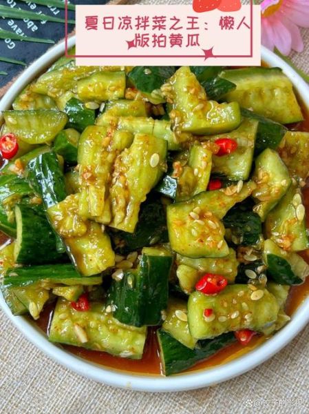 拍黄瓜怎么做好吃_拍黄瓜的家常做法-第2张图片-山城妙识