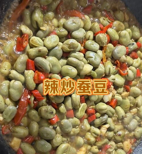老蚕豆怎么做好吃_老蚕豆的10种最佳吃法-第2张图片-山城妙识 老蚕豆怎么做好吃_老蚕豆的10种最佳吃法-第2张图片-山城妙识