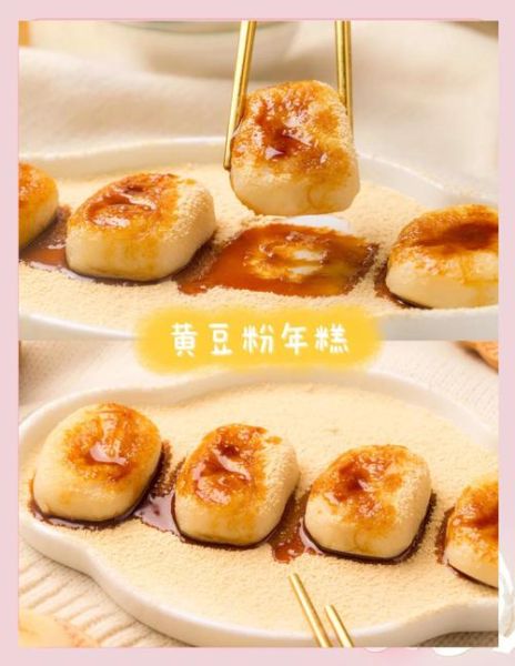 黄豆粉的功效与作用_黄豆粉怎么吃最好-第1张图片-山城妙识