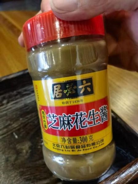 芝麻花生酱怎么做_自制芝麻花生酱保存多久-第1张图片-山城妙识