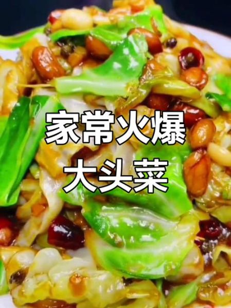 辣炒大头菜怎么炒好吃_大头菜炒多久才脆-第3张图片-山城妙识 辣炒大头菜怎么炒好吃_大头菜炒多久才脆-第3张图片-山城妙识