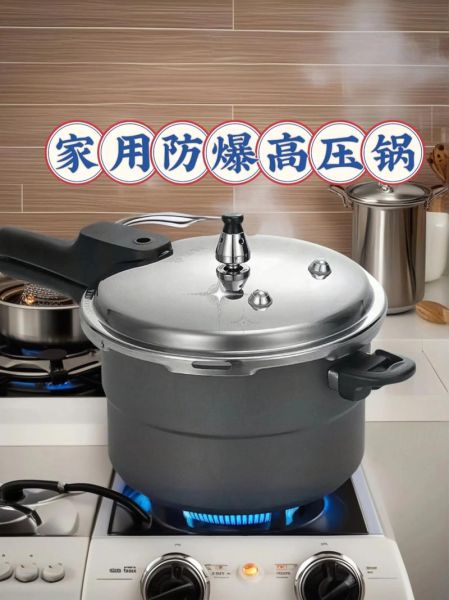 什么牌子的高压锅最好最安全_高压锅选购避坑指南-第1张图片-山城妙识 什么牌子的高压锅最好最安全_高压锅选购避坑指南-第1张图片-山城妙识