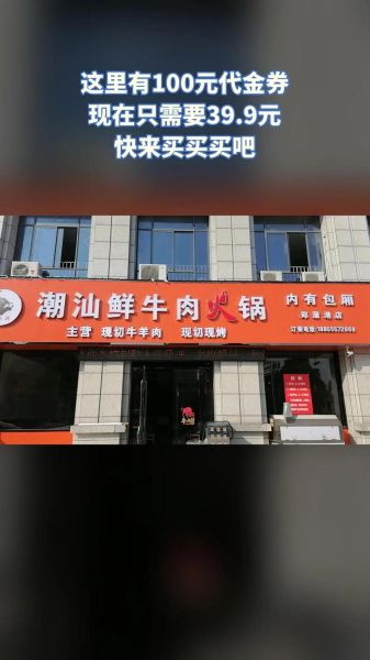 牛肉火锅店名字怎么取_牛肉火锅店取名大全集-第2张图片-山城妙识 牛肉火锅店名字怎么取_牛肉火锅店取名大全集-第2张图片-山城妙识
