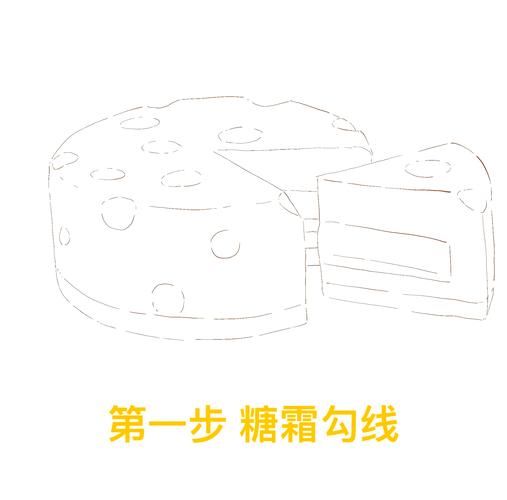 how_to_make_cake_step_by_step-第1张图片-山城妙识