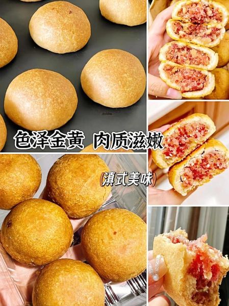 云腿月饼馅料怎么做_正宗配方比例是多少-第1张图片-山城妙识 云腿月饼馅料怎么做_正宗配方比例是多少-第1张图片-山城妙识