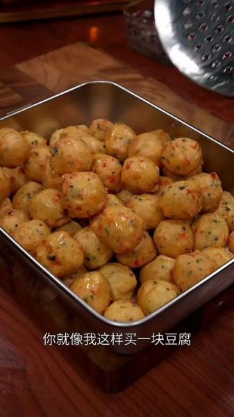 炸豆腐肉丸子怎么做_炸豆腐肉丸子为什么外酥里嫩-第3张图片-山城妙识