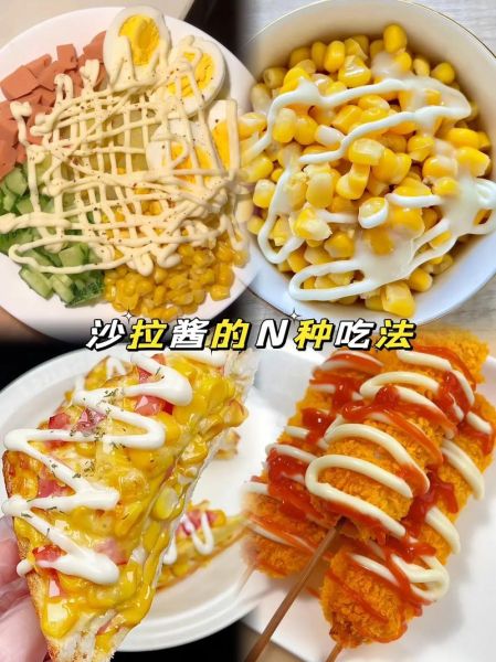 水果沙拉酱怎么做_自制低卡沙拉酱配方-第3张图片-山城妙识