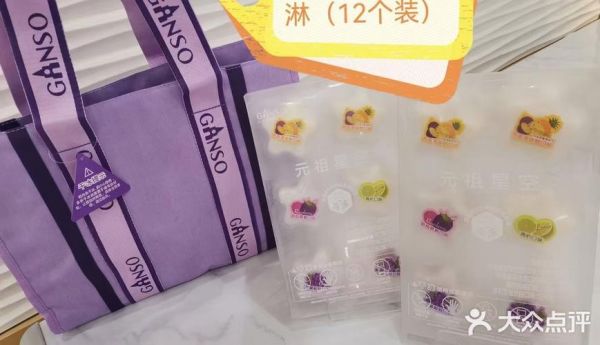 元祖星空冰淇淋月饼好吃吗_元祖星空冰淇淋月饼价格-第1张图片-山城妙识