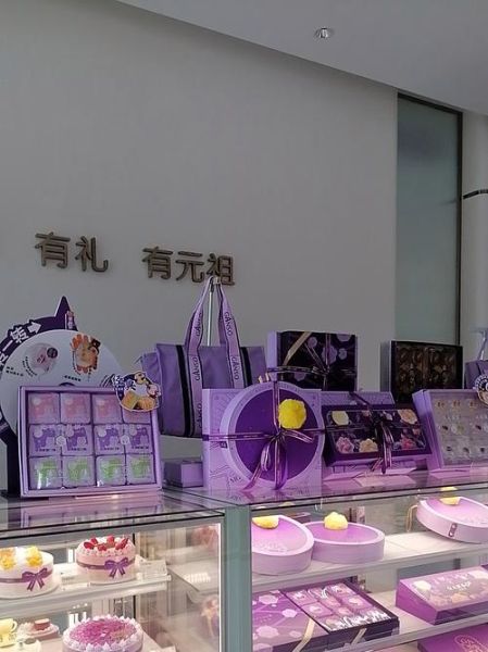 元祖星空冰淇淋月饼好吃吗_元祖星空冰淇淋月饼价格-第2张图片-山城妙识