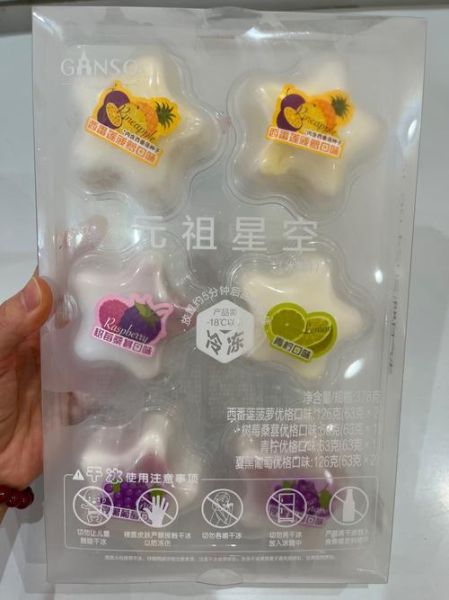 元祖星空冰淇淋月饼好吃吗_元祖星空冰淇淋月饼价格-第3张图片-山城妙识