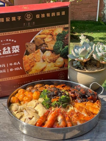 大盆菜怎么做_最简单的家常做法-第2张图片-山城妙识 大盆菜怎么做_最简单的家常做法-第2张图片-山城妙识