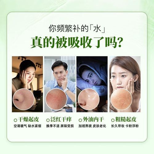丝瓜水的作用与禁忌_敏感肌能用吗-第1张图片-山城妙识