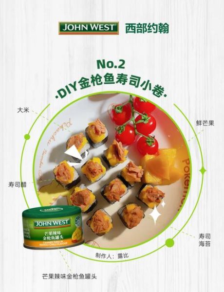 咸金枪鱼怎么做好吃_咸金枪鱼罐头食谱-第1张图片-山城妙识 咸金枪鱼怎么做好吃_咸金枪鱼罐头食谱-第1张图片-山城妙识