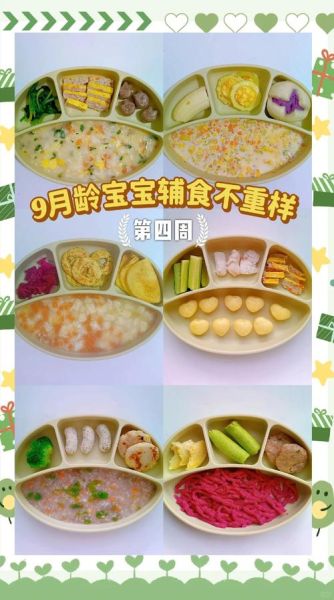 10个月宝宝辅食怎么做_10个月宝宝辅食食谱推荐-第3张图片-山城妙识
