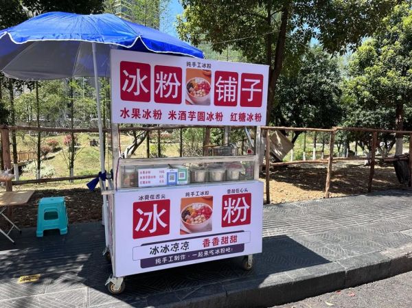 冰粉摆摊赚钱吗_冰粉摆摊需要准备什么-第2张图片-山城妙识