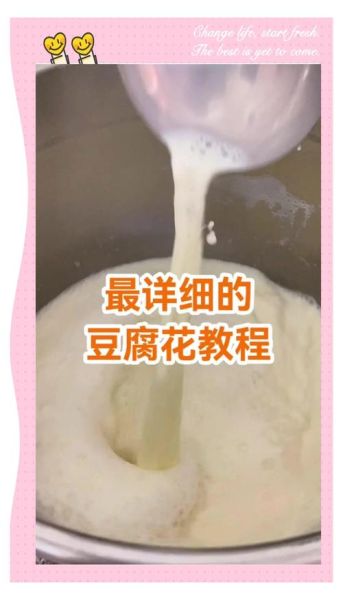 木薯粉怎么做好吃_木薯粉的家常做法大全-第2张图片-山城妙识 木薯粉怎么做好吃_木薯粉的家常做法大全-第2张图片-山城妙识