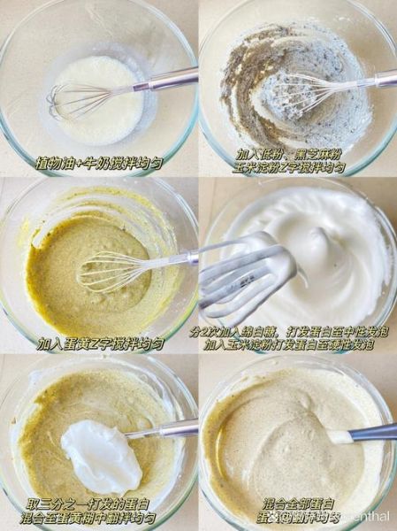 6个鸡蛋蛋糕配方比例表_新手怎么做不塌陷-第3张图片-山城妙识 6个鸡蛋蛋糕配方比例表_新手怎么做不塌陷-第3张图片-山城妙识