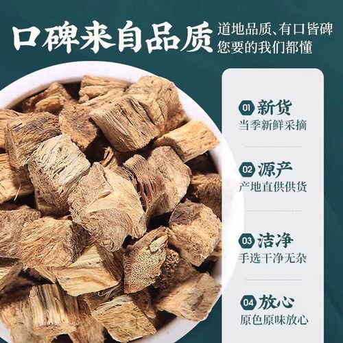 粉葛根与柴葛根哪个好_功效区别与选购指南-第3张图片-山城妙识