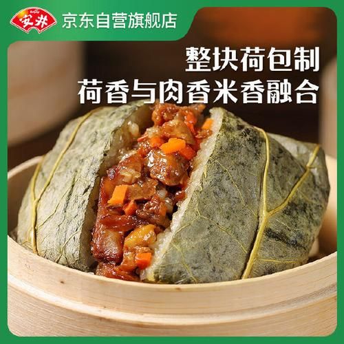 荷叶糯米鸡怎么做_荷叶糯米鸡蒸多久-第3张图片-山城妙识