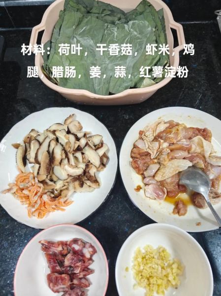 荷叶糯米鸡怎么做_荷叶糯米鸡蒸多久-第2张图片-山城妙识