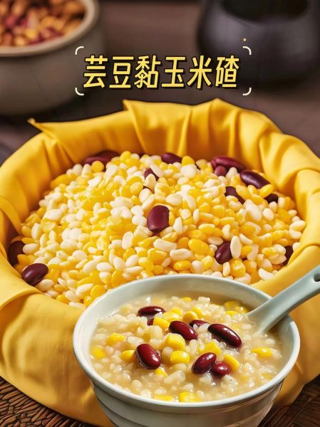 玉米粥减肥期间可以吃吗_玉米粥热量高不高-第1张图片-山城妙识