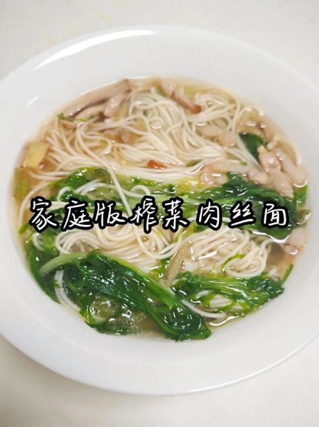 榨菜肉丝面怎么做好吃_家常做法窍门-第3张图片-山城妙识