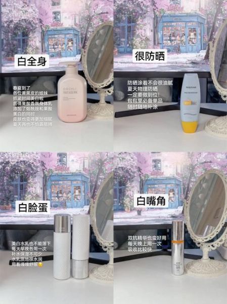 学生党黑皮肤怎么美白_学生党黑皮肤美白方法-第2张图片-山城妙识