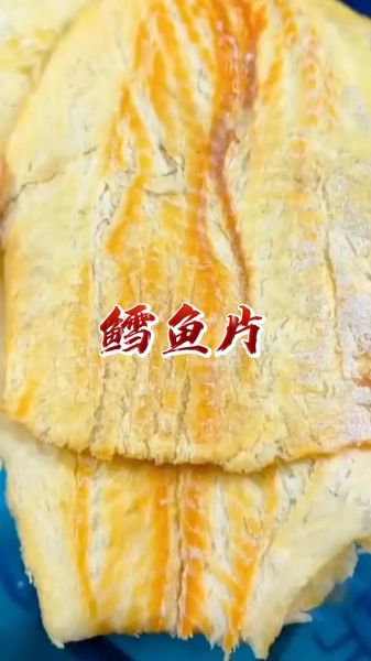 烤鱼片怎么保存_烤鱼片能放多久-第1张图片-山城妙识