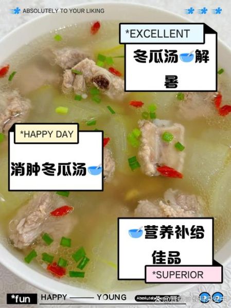 冬瓜炖排骨怎么做_冬瓜炖排骨的功效与禁忌-第2张图片-山城妙识