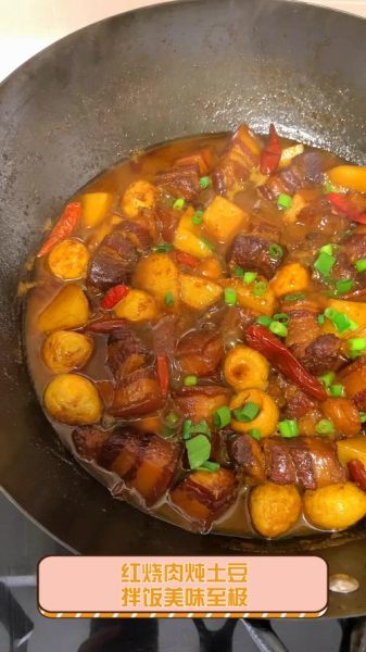 红烧肉烧土豆怎么做_红烧肉烧土豆先放什么-第1张图片-山城妙识